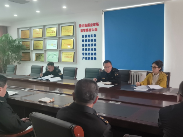 铁力市市场监督管理局召开关于民用“三表”计量不准确集中整治工作推进会 | 铁力市人民政府